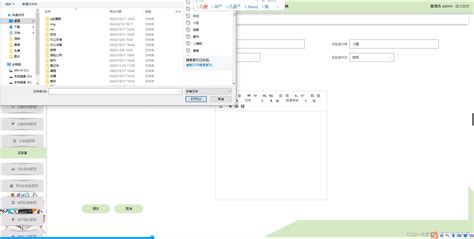 Python计算机毕设（附源码）郑州工商学院实验室设备管理系统（djangomysql57文档）基于python的实验设备管理系统设计