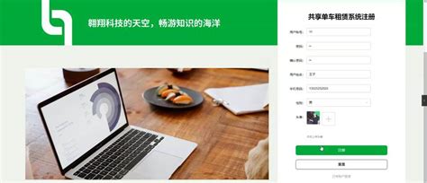 计算机毕业设计java共享单车租赁系统 基于 Java 的共享单车智能租赁平台设计 Java 驱动的城市共享单车动态租赁系统开发 Csdn博客