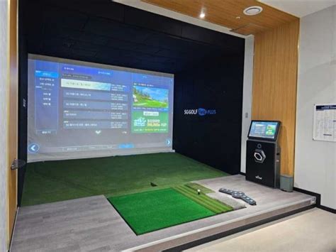 Sg스크린 골프 필드플러스 지축점 마감 스탭 Sg골프필드플러스 지축점 지축동 당근 알바