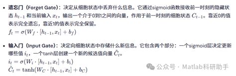 【woa Lstm】基于woa优化 Lstm神经网络预测研究附python代码 Csdn博客