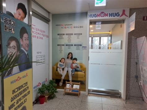 사춘기 청소년도 마음을 열어요 섬세한 상담 여의도심리상담 No1 허그맘허그인심리상담 여의도센터 네이버 블로그