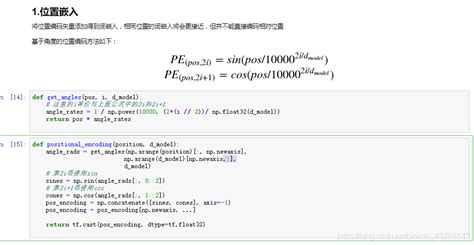 tensorflow2 0之bert模型实例 实体命名识别（ner） tf2 0 bert ner csdn博客