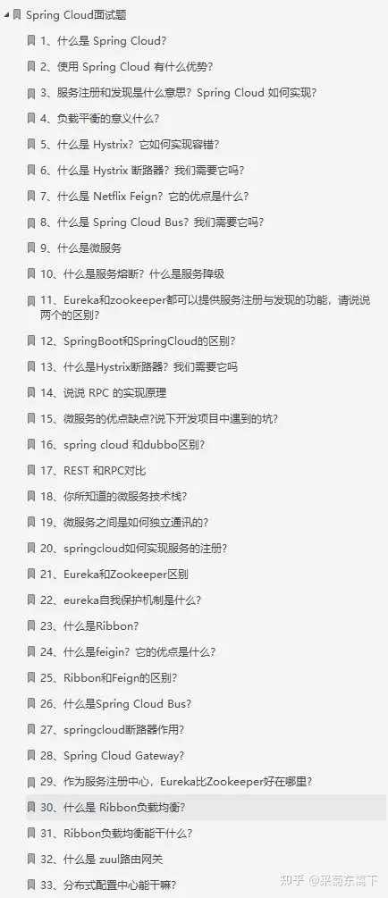 2024全新版java面试八股文pdf出炉 简直把所有 Java 知识面试题写出来了最全的面试八股文pdf Csdn博客