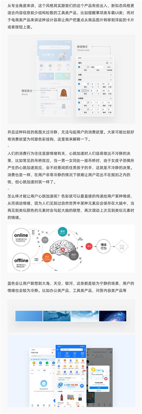 用一个实战案例分析设计师与设计爱好者的思维差异 优设网 学AI设计上优设