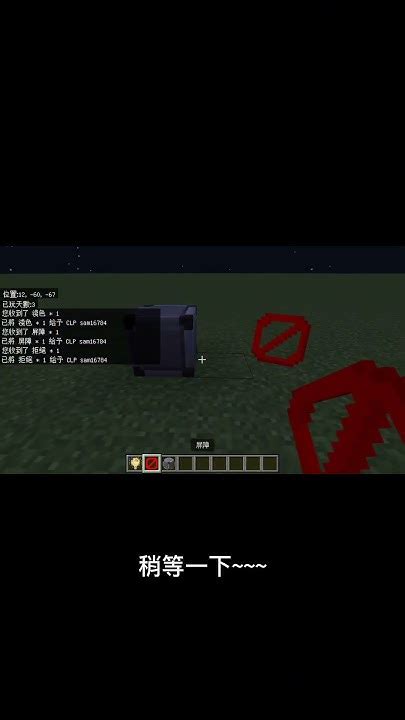 每日一集指令教學 Day1番外篇 Minecraft 指令 Youtube