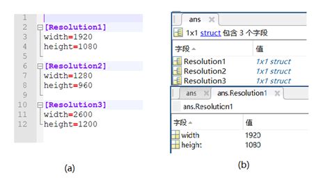 【matlab】结构体那些事mxgetfield Csdn博客