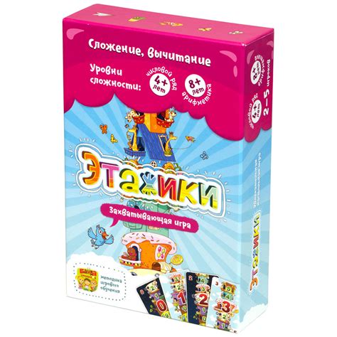 Настольная игра Этажики - 37 р. в интернет-магазине Hobbygames
