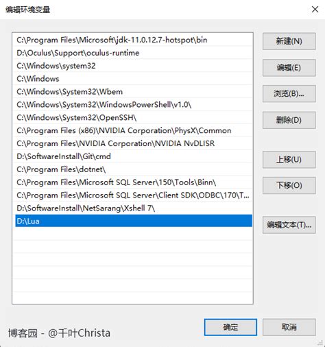 【lua】（一）vscode 搭建 Lua 开发环境 千叶christa 博客园