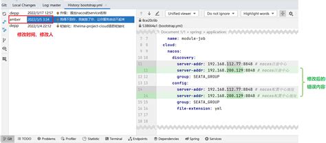 git实战技巧 如何查找哪一次提交导致了项目运行错误