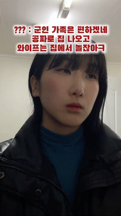 군 관사가 공짜였으면 좋겠고 집에서 맨날 놀고 싶다 하하하하하하하하하 김대위네 관사 Youtube