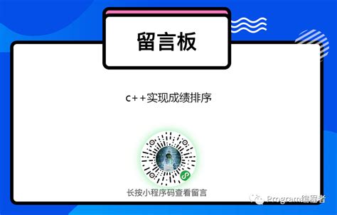 qvector 结构体排序 c 实现成绩排序 csdn博客