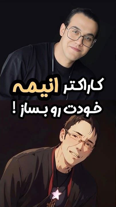 تبدیل عکس به انیمه با هوش مصنوعی Fotor چطور عکسم رو کاراکتر انیمه ای