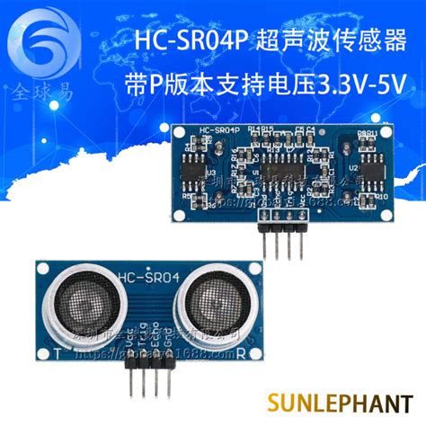 Belt P Version 33v 5v Wide Voltage Ultrasonic Hc Sr04p Ultrasonic