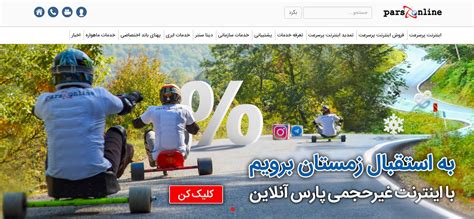 Top 10 Iran Web Hosting Reviews 2022 Best Hosting In Iran Reviewplan