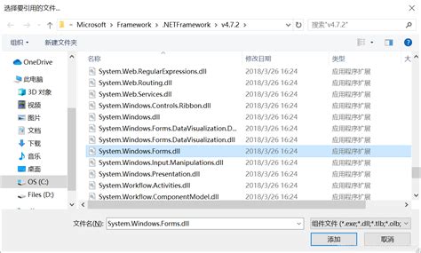 Net Core Wpf 中使用openfiledialog窗体netframework Openfolderdialog Csdn博客