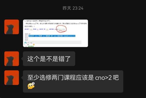 Sql语句练习题2 单表查询sql 单表查询 例题 Csdn博客