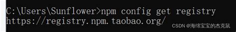 npm安装时卡在sill idealtree builddeps，npm安装速度慢，npm安装卡在一个地方不动 csdn博客