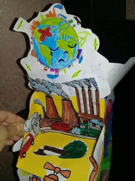 დედამიწის დღე