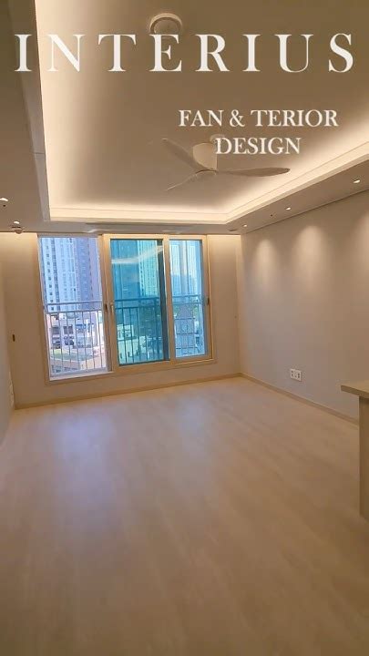 동탄반도유보라아이비파크 하루 만에 완성된 나만의 감성 조명인테리어 Iot 강남인테리어 수원인테리어 스마트인테리어 스마트홈 용산인테리어 입주아파트인테리어