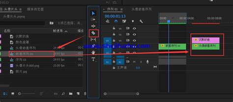 [pr技巧] 如何解开premiere中的嵌套序列 解散嵌套序列 设计辅助资源库
