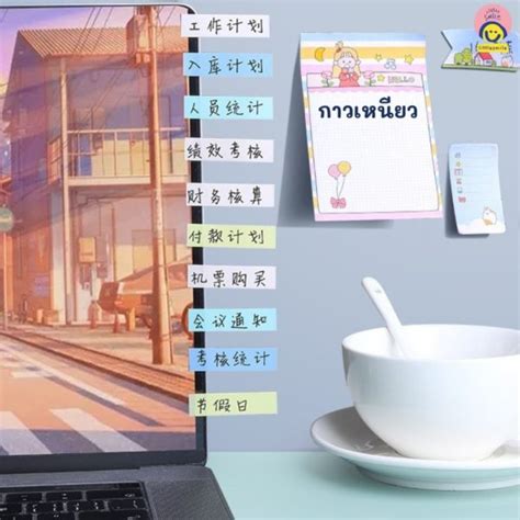 Film Index ดัชนีคั่นหน้า สีหวาน 5 สี หัวตัด Shopee Thailand