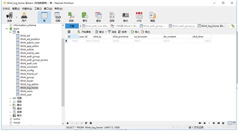 Mysql数据清空并重置idmysql删除全为空的行id如何重置 Csdn博客 Mysql数据清空并重置idmysql删除全为空的行id如何重置 Csdn博客