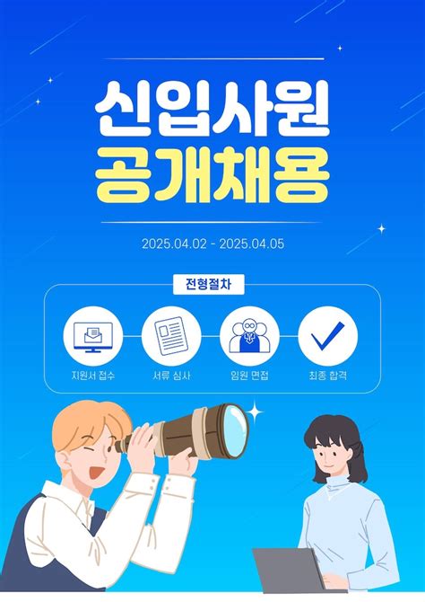 경청 벡터 Freepik에서 무료 고품질 벡터를 다운로드하세요 Freepik