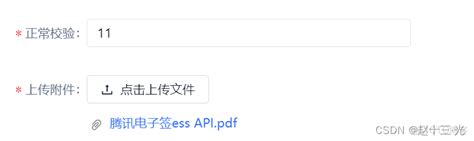 ant design of vue中输入框input解除disabled vue设置input框为必填 mob64ca14089531的技术