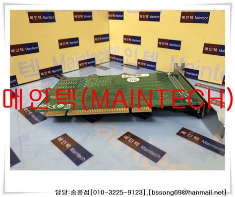 메인텍 MAINTECH 전자장비 수리 판매 전문회사 대표 송봉섭 010 3225 9123 bssong69 hanmail net MOXA CP 118U 8