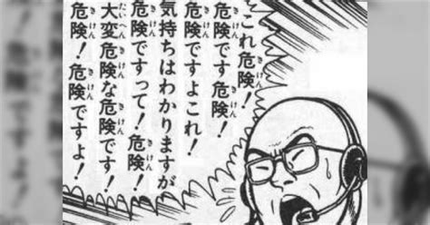 【実況】ニンジャ英語教室 2022年4月21日 Ninja Fact 2ページ目 Togetter [トゥギャッター]