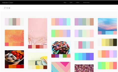 굿노트 색상코드디자이너가 아니어도 감각적으로 팔레트 만들기 네이버 블로그