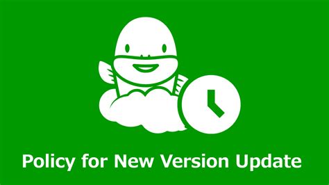 Policy For New Version Release And Update Questetra Support