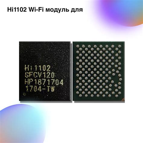 Микросхема Hi1102 Wi Fi модуль для Huawei купить с доставкой по выгодным ценам в интернет