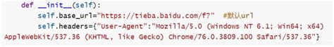 【python爬虫教学】百度篇·手把手教你抓取百度贴吧任意贴吧指定范围页数内的源代码 python爬虫 抓取百度贴吧指定页面 csdn博客