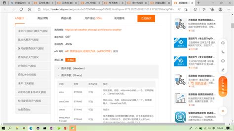 第十六次java作业 Csdn博客