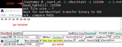 Uart User Guide Sigdoc