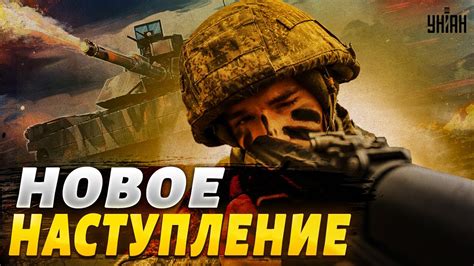 ️ Новое наступление России Шокирующий прогноз от ВСУ Киев под угрозой Youtube