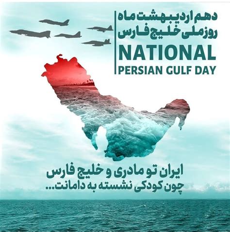 Ehsan Jamshidi Meyabadi On Linkedin Persiangulf