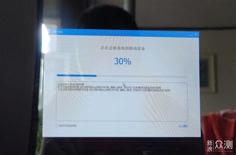 把“电脑”装进u盘,教你制作windows To Go原创新浪众测 把“电脑”装进u盘,教你制作windows To Go原创新浪众测