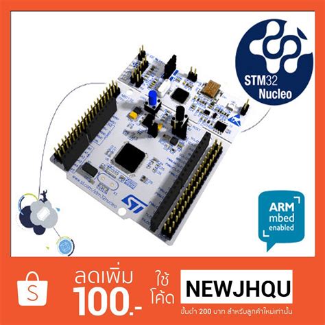Stm32 Nucleo 64 Development Board With Stm32f401re Mcu Shopee Thailand