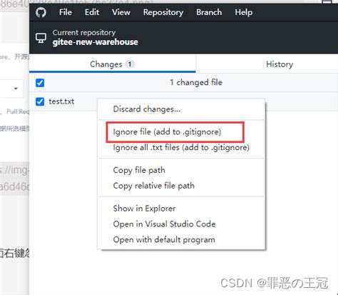 傻瓜式git管理。全平台，全编译器通用。github Desktopvscodegithub Desktop还是vscode Csdn博客