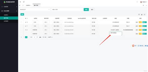 基于scrcpy的android群控项目重构，获取android屏幕元素信息并编写自动化事件scrcpy 群控 Csdn博客