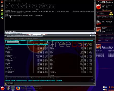Real Freebsd Desktop — Скриншоты — Галерея