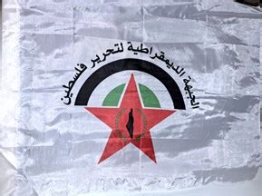 Democratic Front For The Liberation Of Palestine Palestine