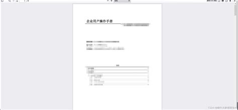 解决htmljsp页面中 Iframe 高度设置100无效的一种方式html Iframe高度问题 Csdn博客