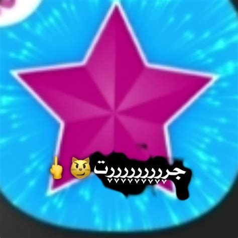 New😂 لینکی ئەڵایت مۆشن بەهاککراوی👇 Youtube