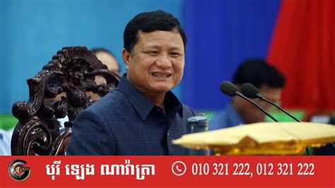 សរុបព្រឹត្តិការណ៍ជុំវិញឧកញ៉ា សំខាន់ៗទាំង១០ ប្រចាំសប្តាហ៍នេះ