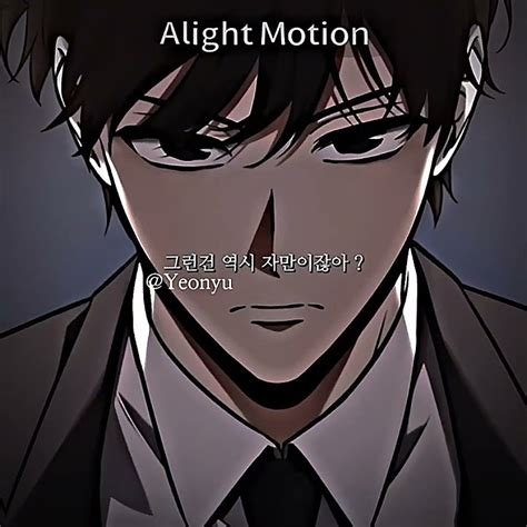 알고리즘떠라 전독시 춘람 Youtube