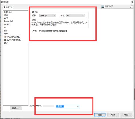 webots使用以及第三方模型导入装配、运动学仿真教程 webots六轴机械臂仿真 csdn博客