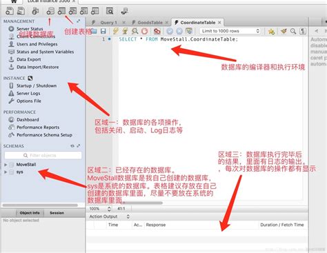 Mysql Workbench怎么看表 Mysql Workbench怎么查看数据库代码mob6454cc7966b9的技术博客51cto博客